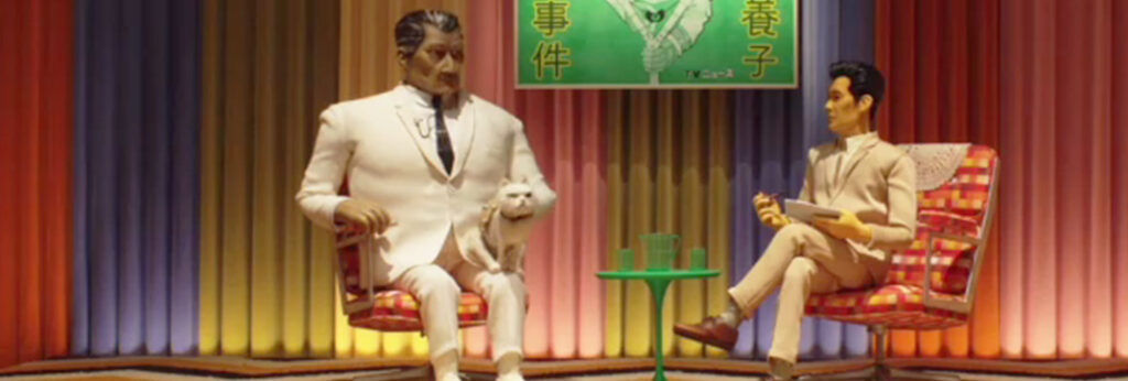 Isle of Dogs (2018) - Cinema Cats